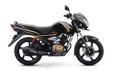 TVS Street Bikes in India - 2018 TVS Street Bike Prices - DriveSpark