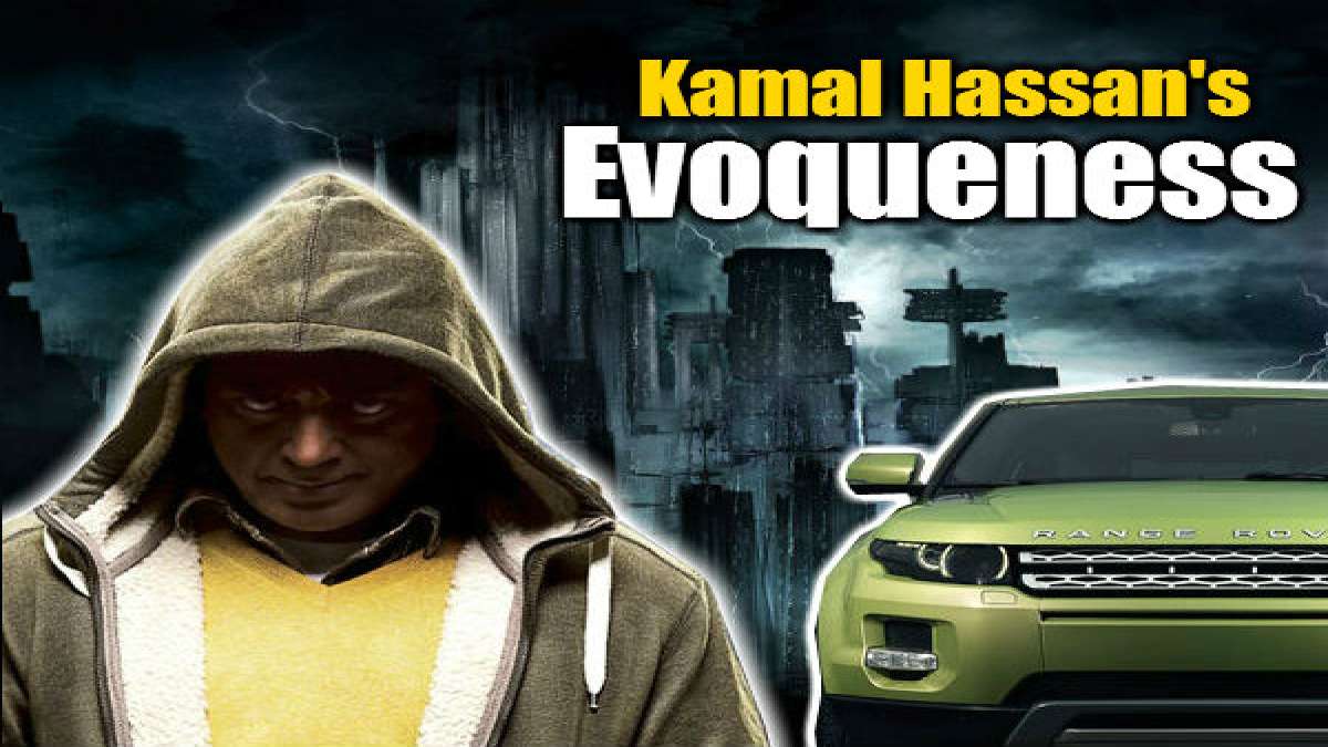 Kamal Hassan | Kamal Hassan Vishwaroopam | Kamal Hassan Car Collection ...