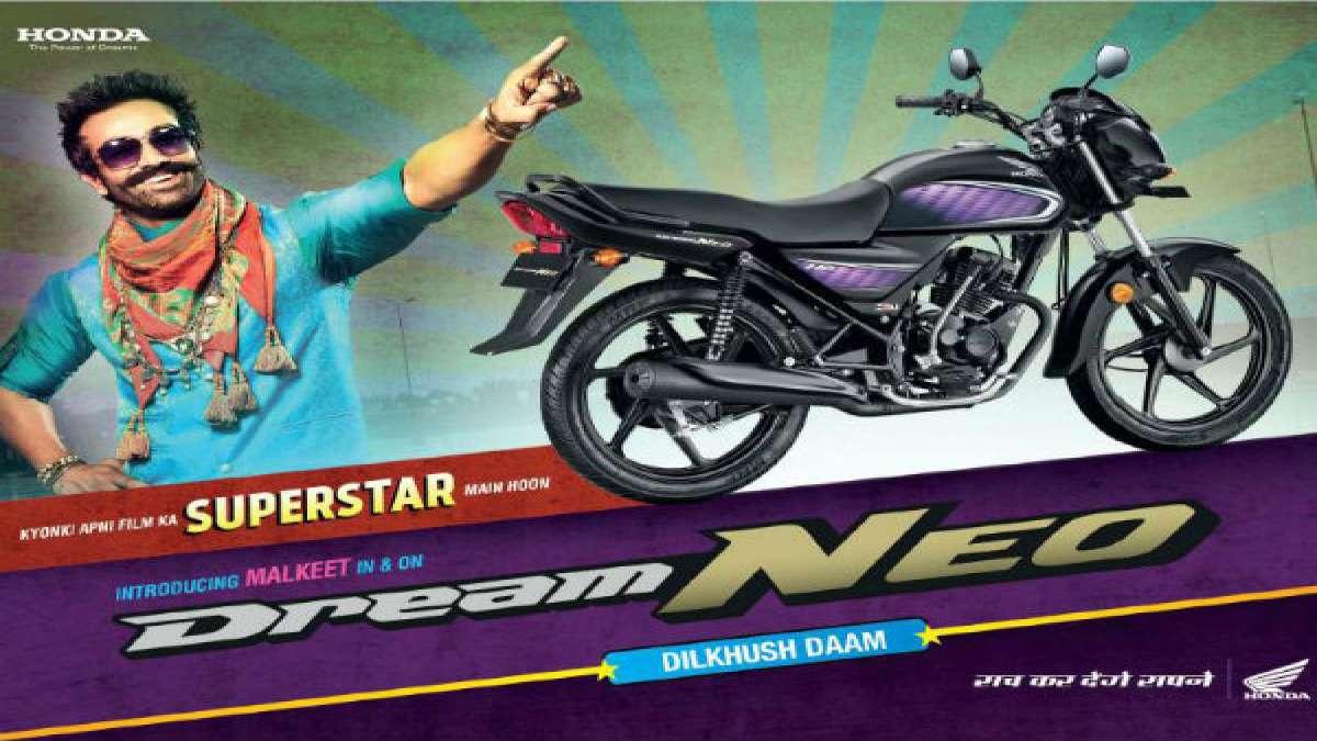 Honda | Dream Neo Launched | Auto News - DriveSpark News