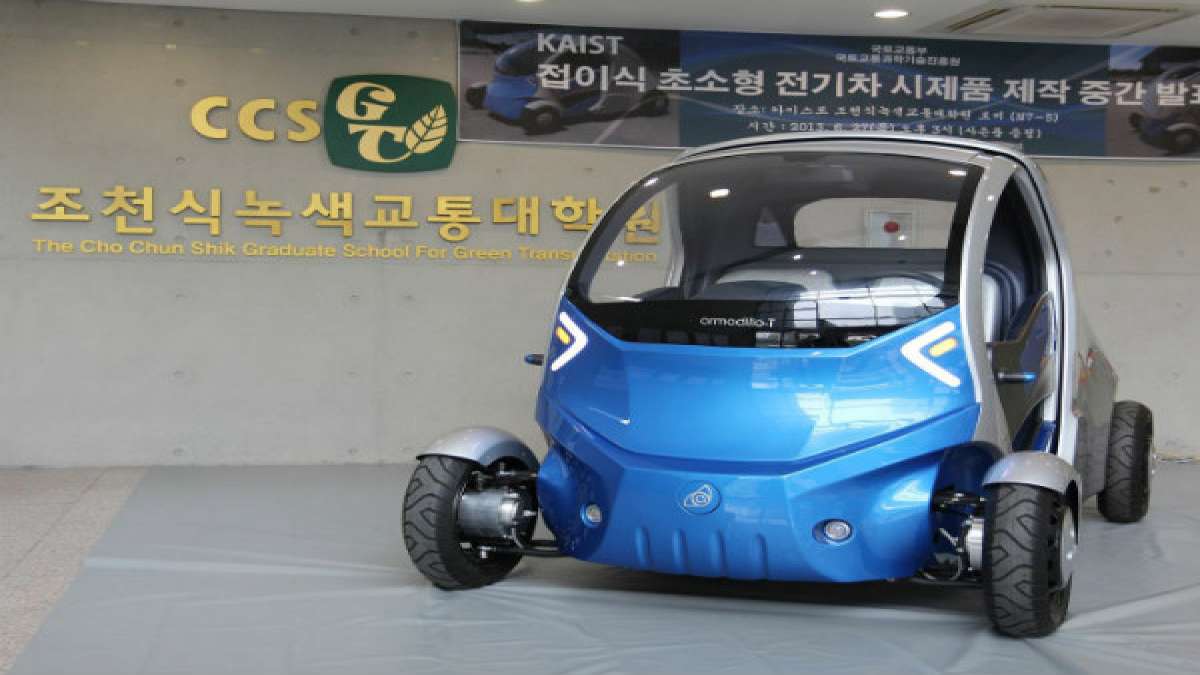 Armadillo-T Folding Electric Car Unveiled By Korean University - DriveSpark