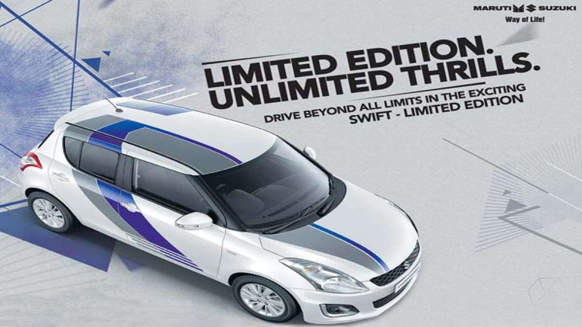 Maruti Swift Limited Edition Launched In India - Launch Price ...