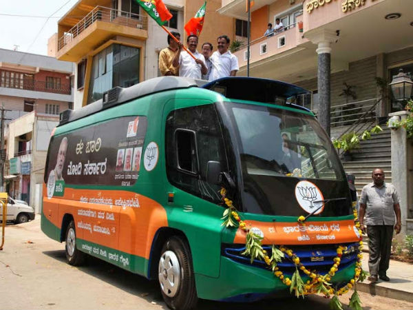 BJP Gets A DC Design Van For Election Campaign In Karnataka ...