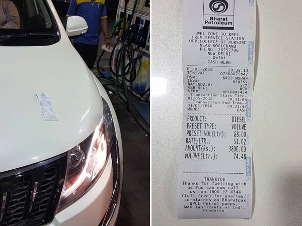 Delhi Fuel Station Cheat Filling 74-Litres Diesel In 70-Litre Fuel Tank ...