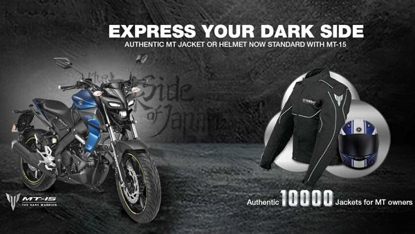 Yamaha Offers Complementary Riding Gear With Every MT-15 - DriveSpark News