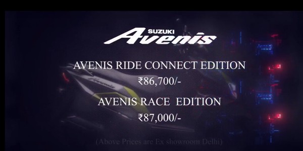 5 Things About Suzuki Avenis You Should Know: Engine, Features & More ...